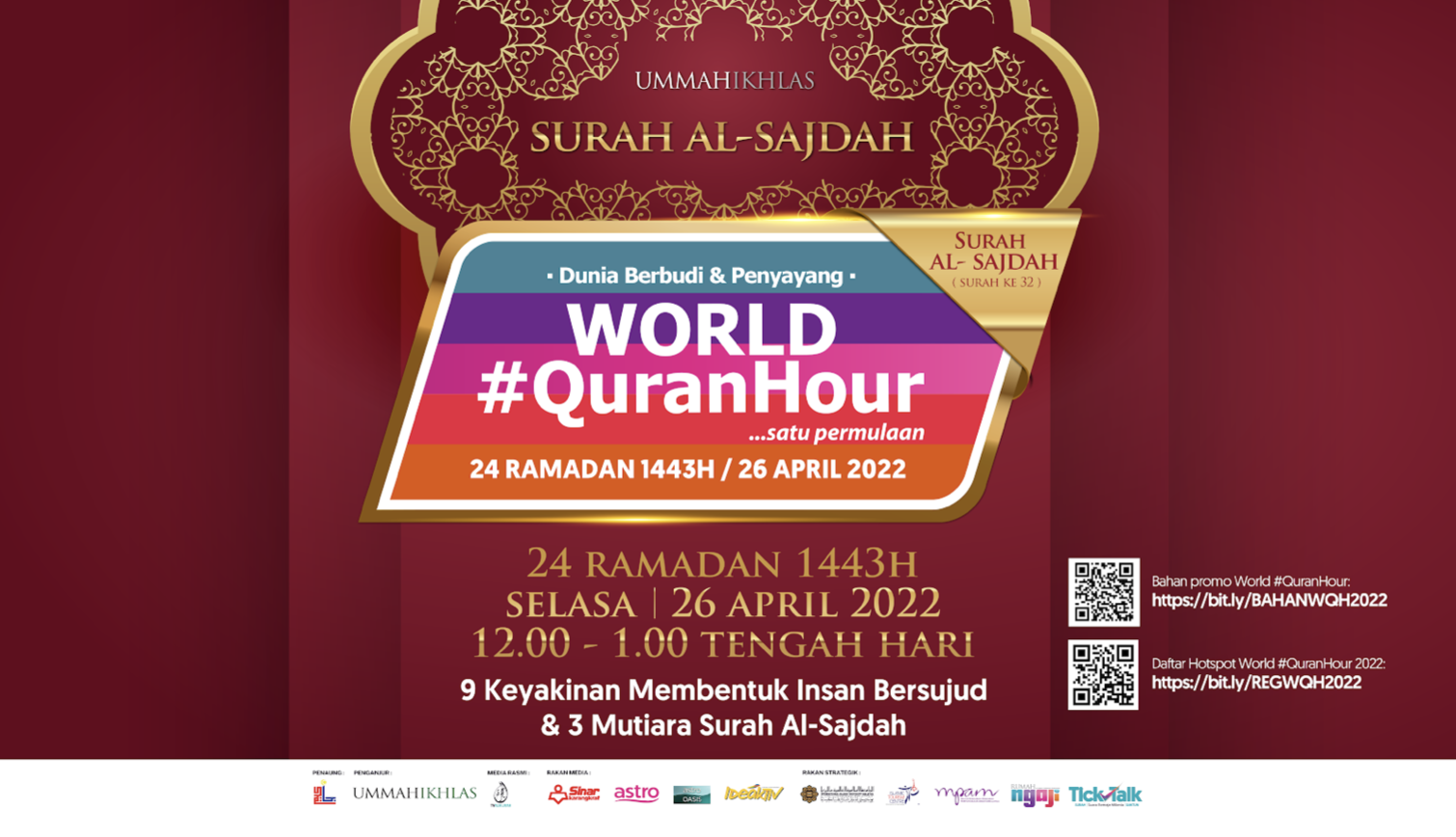 ITC PROMOTES FAITH AND HUMILITY THROUGH WORLD #QURANHOUR - Islamic ...